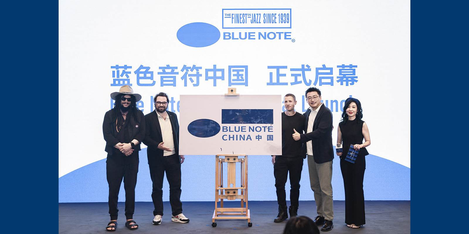 ANNOUNCING THE LAUNCH OF BLUE NOTE RECORDS CHINA - Blue Note Records